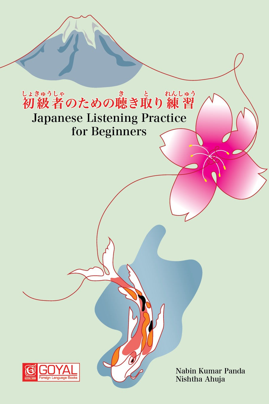 Japanese Listening Practice For Beginners - Audios Downloadable ...