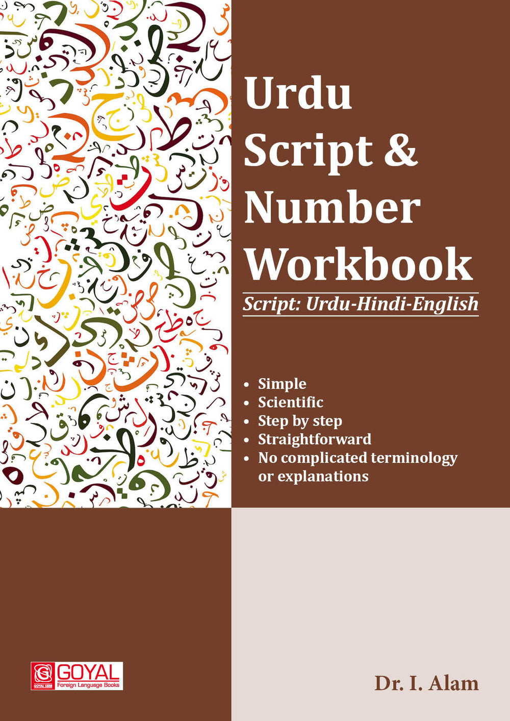 Urdu Script & Number Workbook ( Script: Urdu-Hindi-English ...